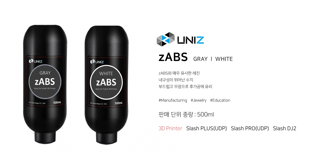 zABS | 자이브스토어