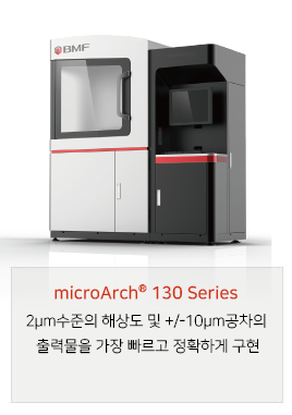 HT200 > Materials | 자이브솔루션즈