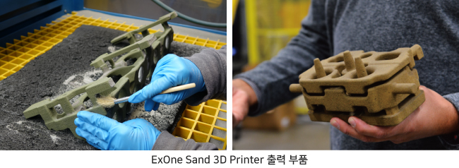 사형 주조 비용절감/공정효율 극대화를 위한 ExOne - Sand Binder Jetting 3D프린팅 웨비나 > News ...