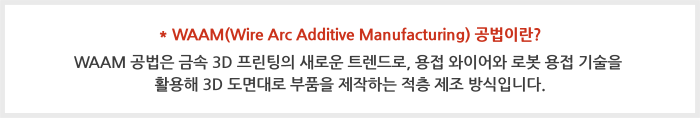 arc80X > Gefertec | 자이브솔루션즈
